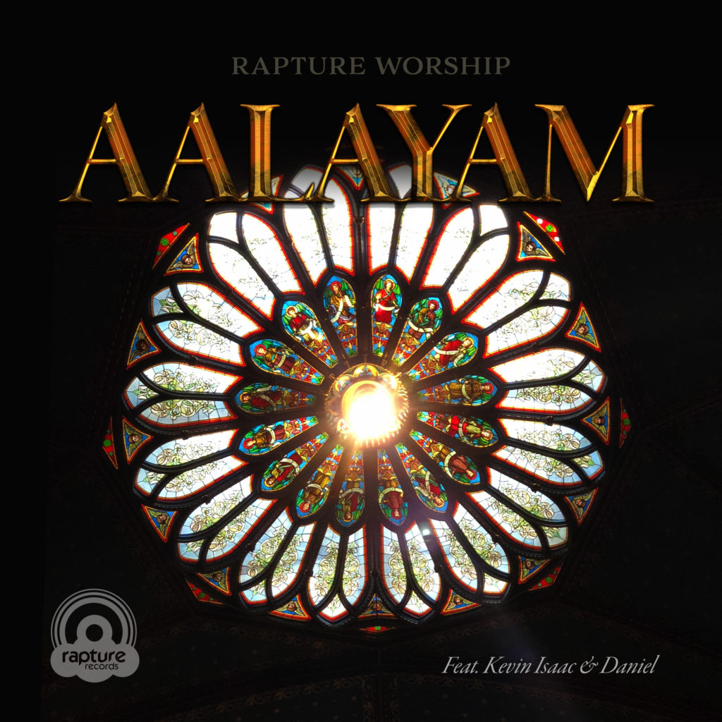 Rapture Records – Gospel Music